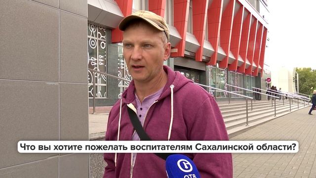 Люди говорят