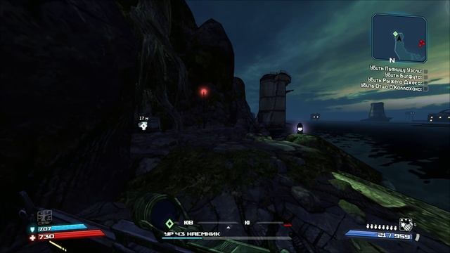 Borderlands: The Zombie Island of Dr. Ned