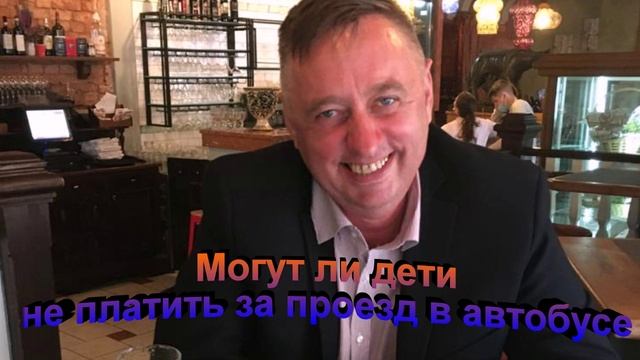 Вопросы и ответы Юриста
