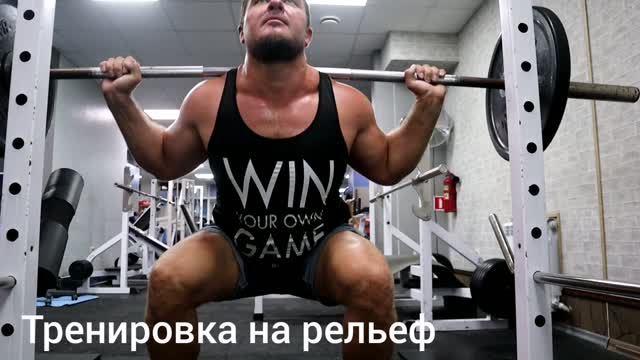 ТРЕНИРОВКИ
