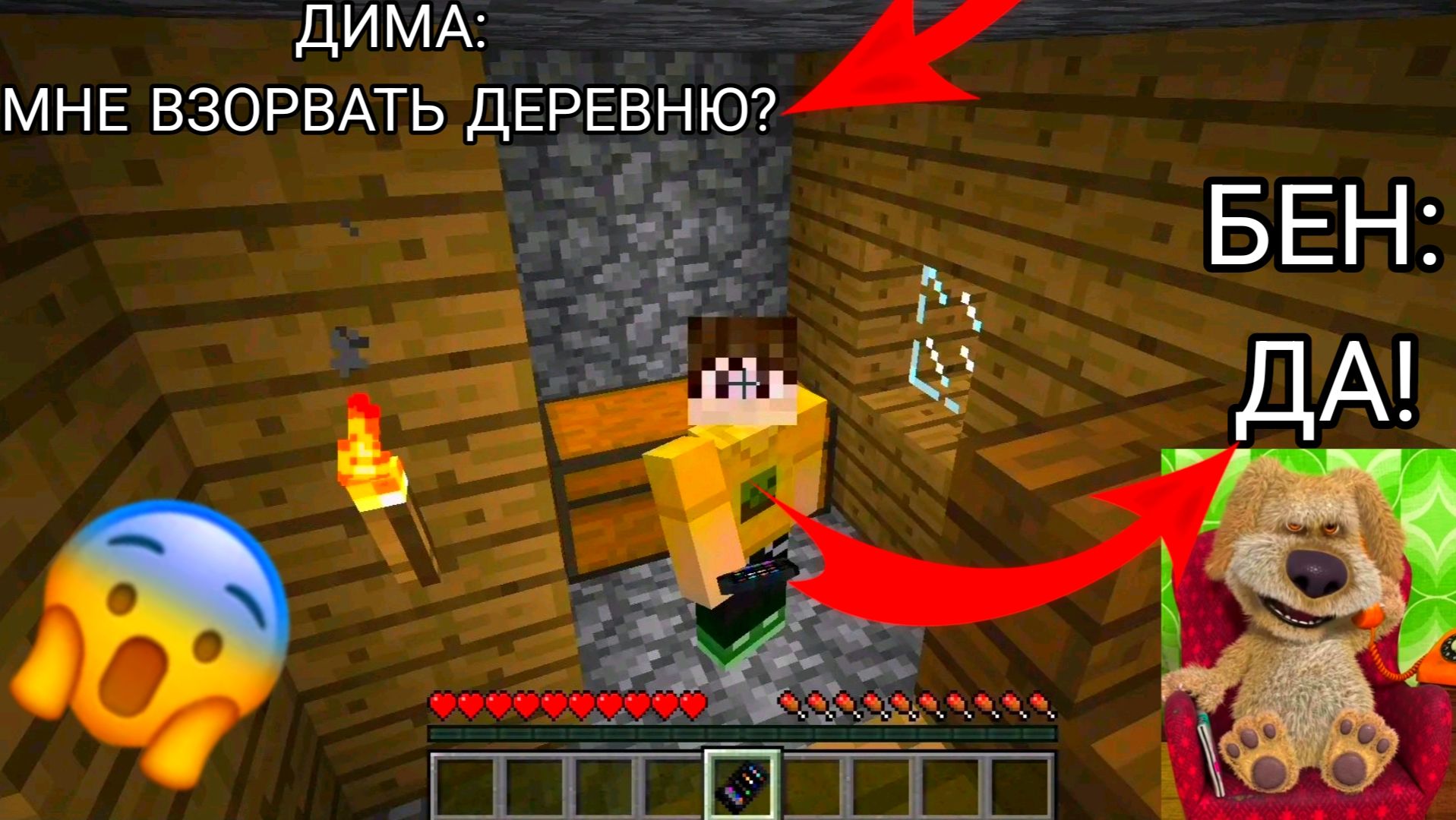 24 часа в minecraft