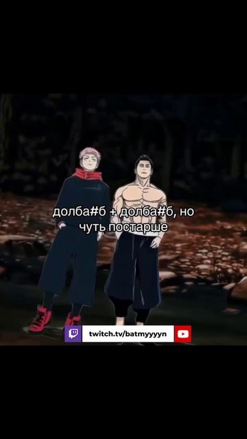 Shorts mem