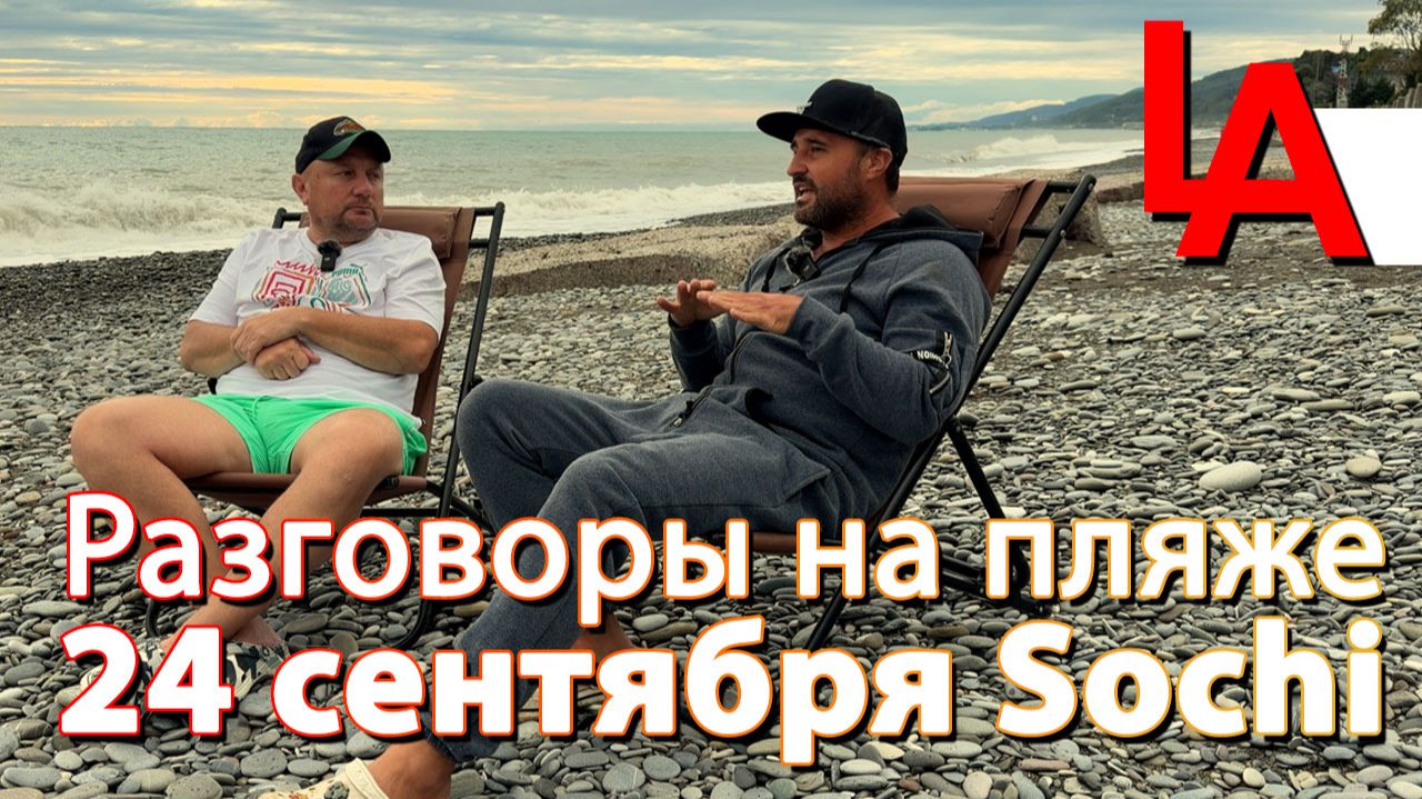 Лазаревское Новости