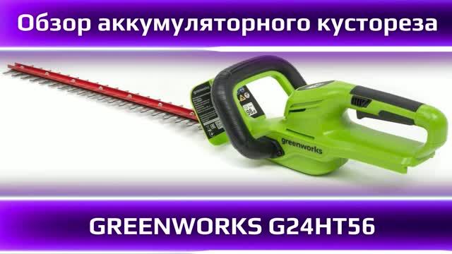 Обзоры и распаковки.