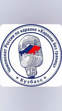 НАША ИСТОРИЯ
