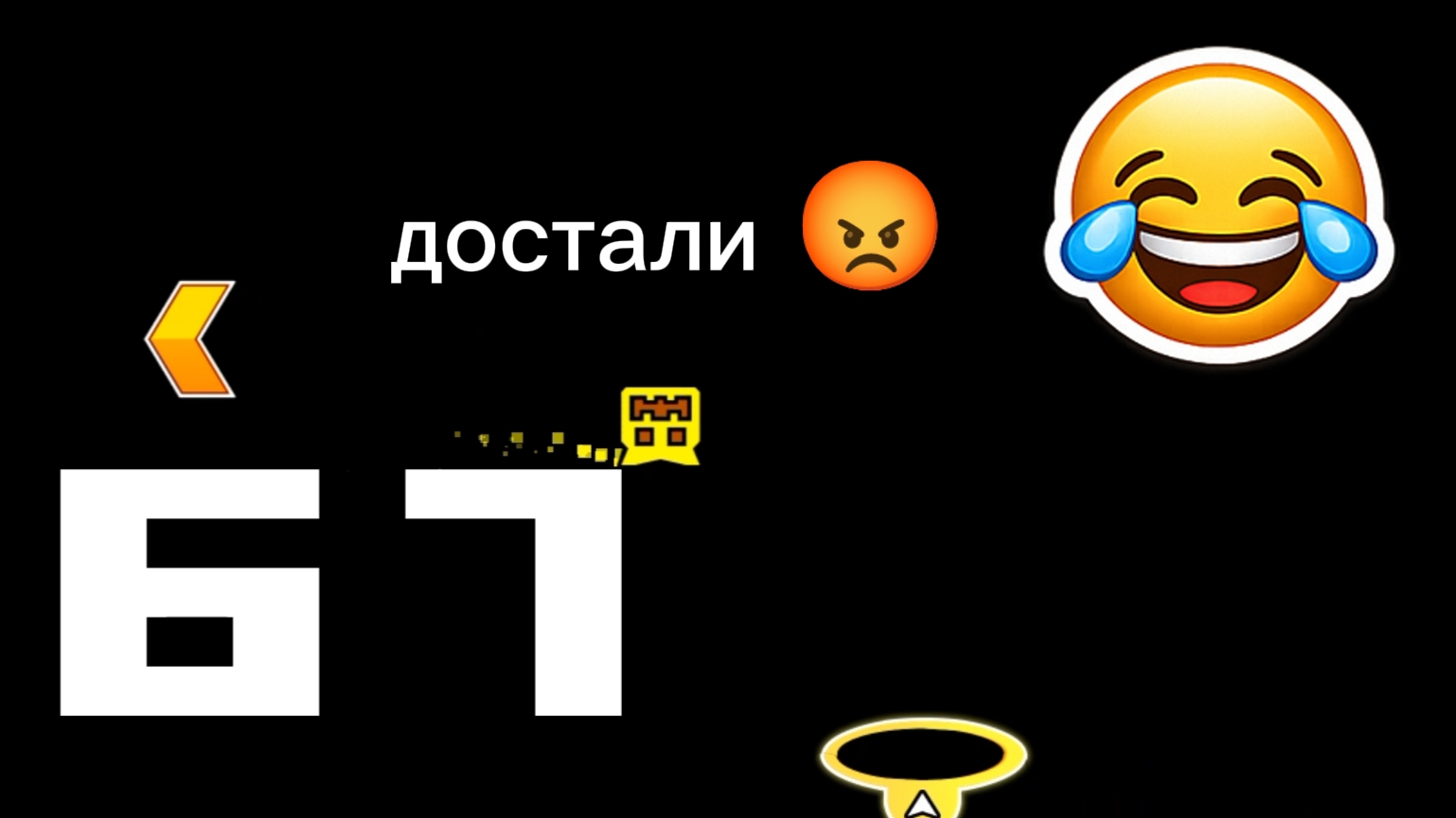 geometry dash other