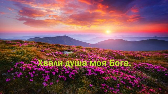 46. Христианские песни.