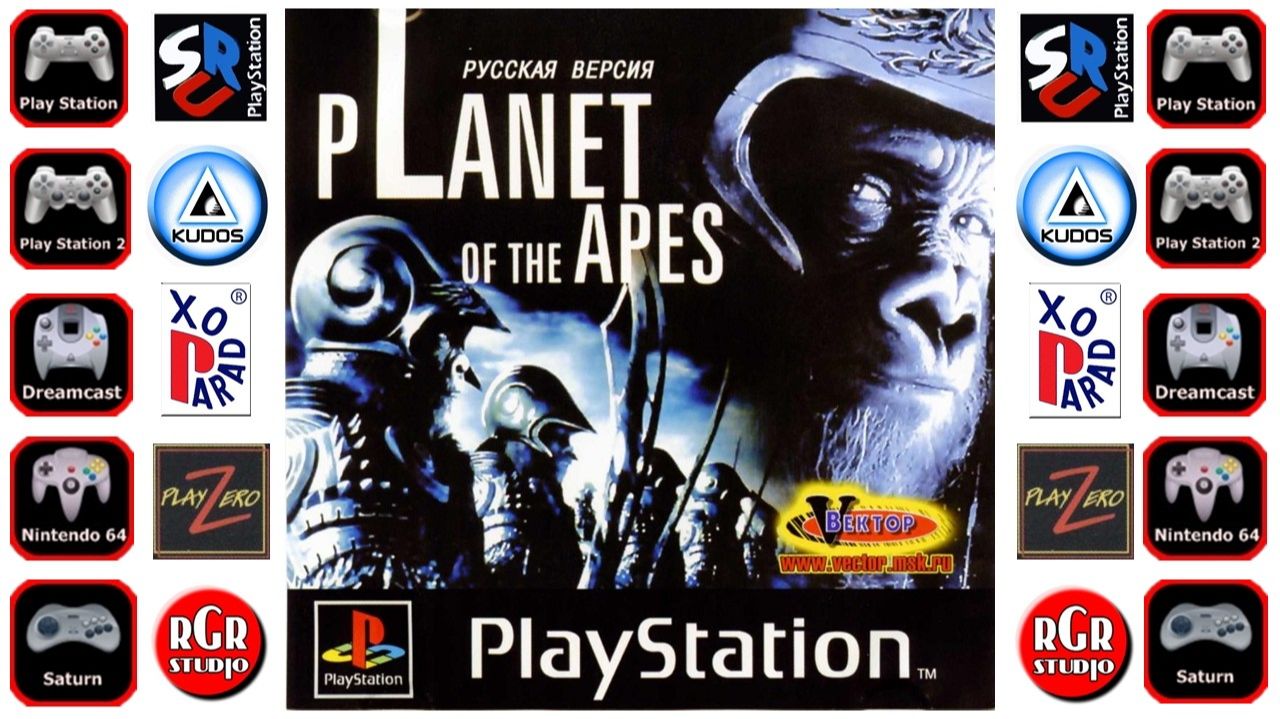 PlayStation