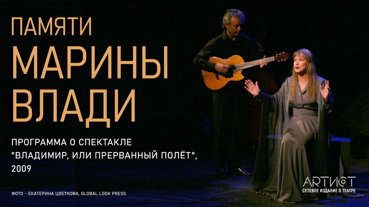 Люди и Премьеры