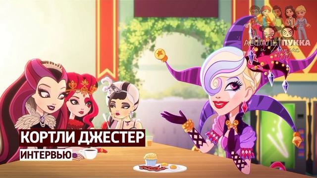 Асфальт Пукка. Интервью | Асфальт Пукка и Друзья