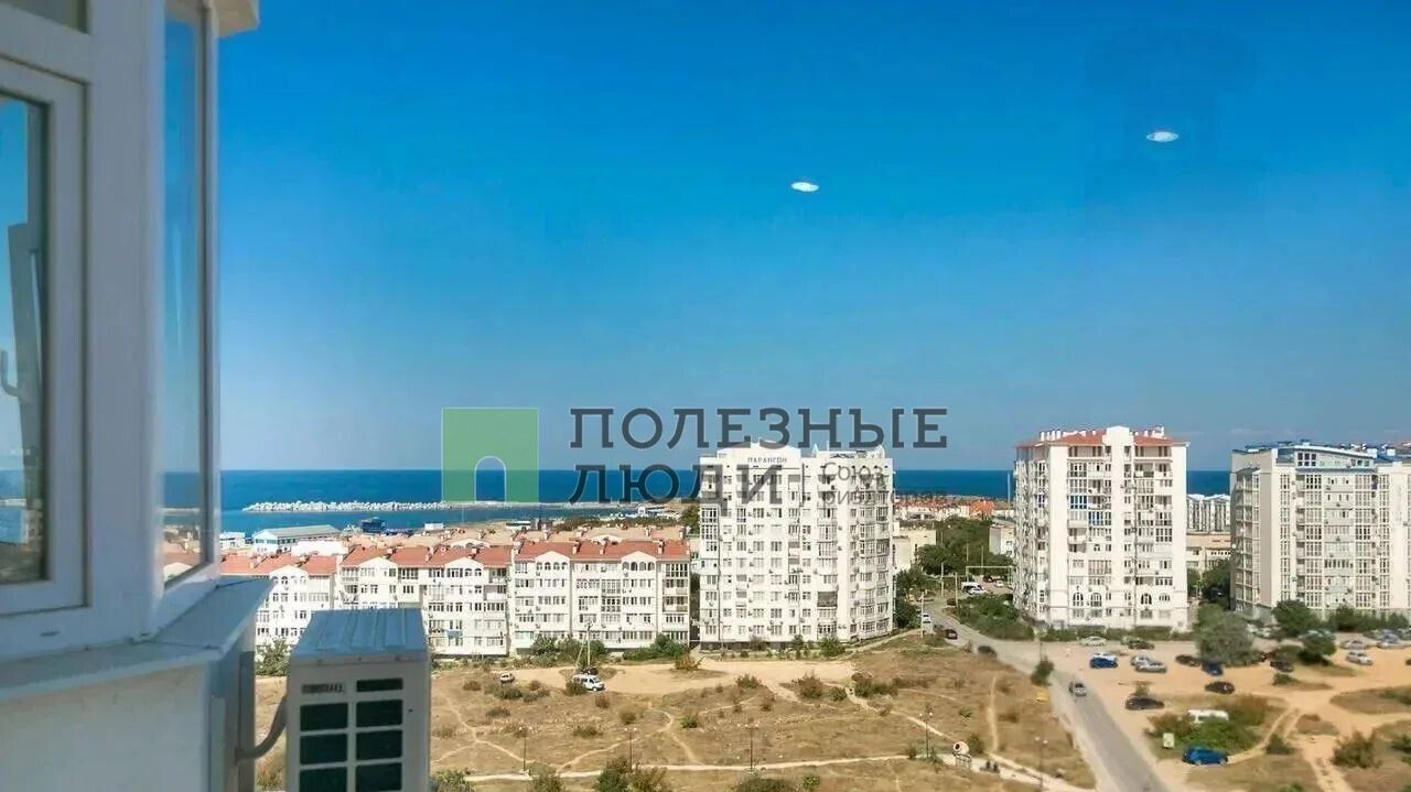недвижимость у моря Сергей Крым