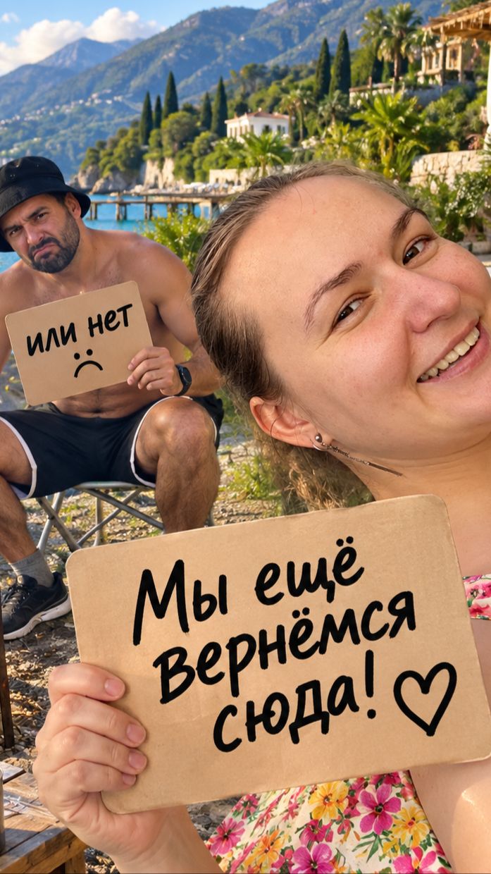 Тур8