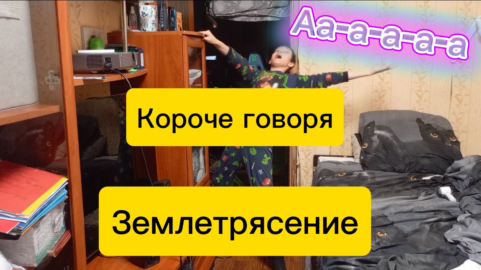 Пж подпишись