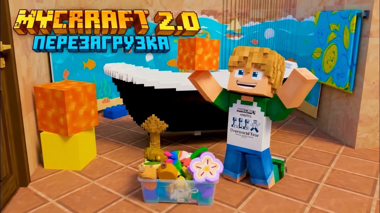 🧊 Карл в кубомире — приключения в мире Minecraft! ⛏️