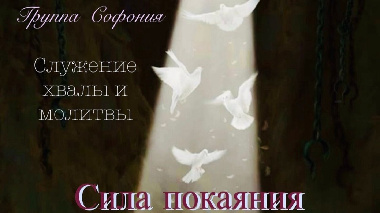 Служения хвалы и молитвы Live