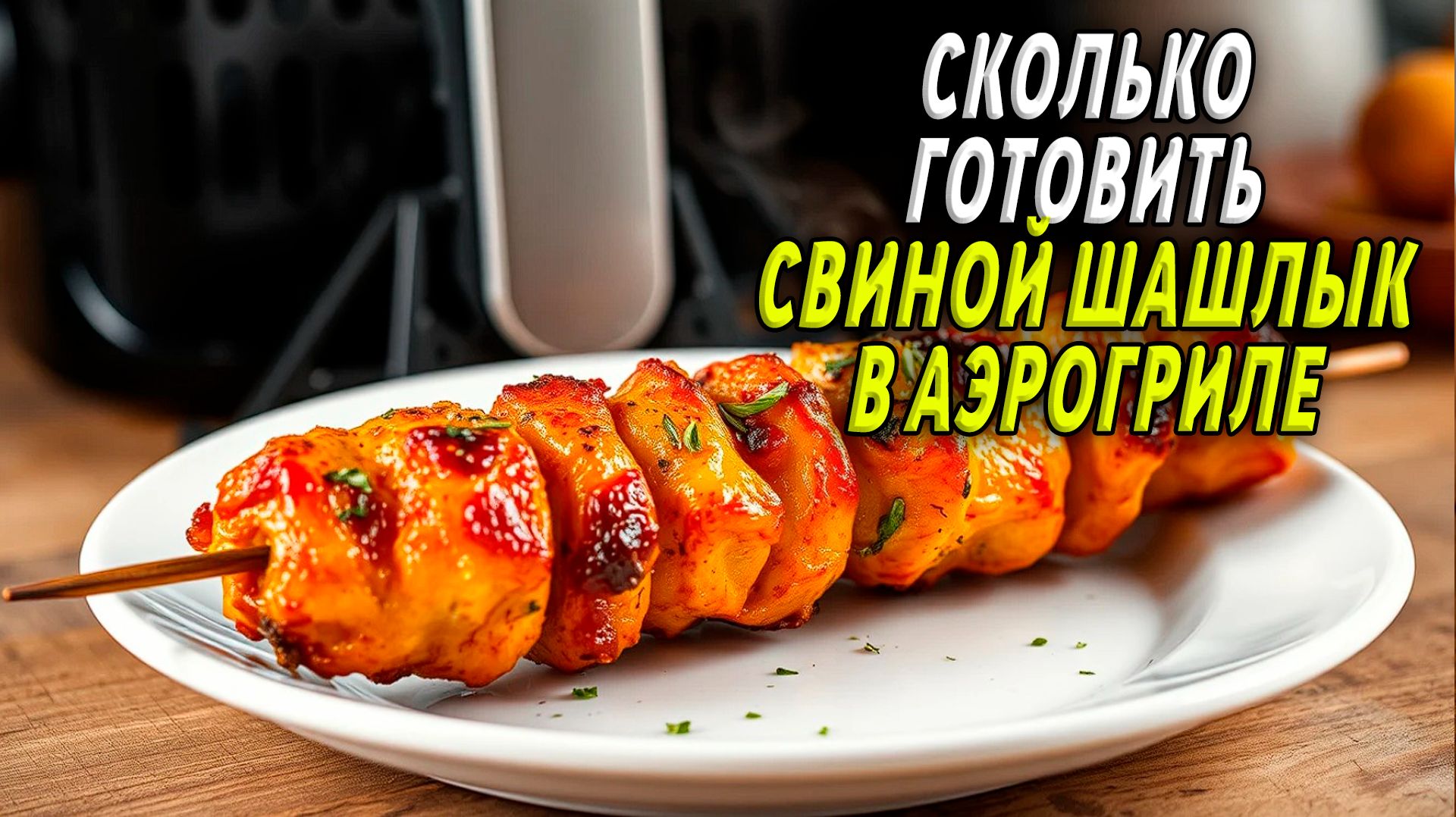 Блюда из Мяса