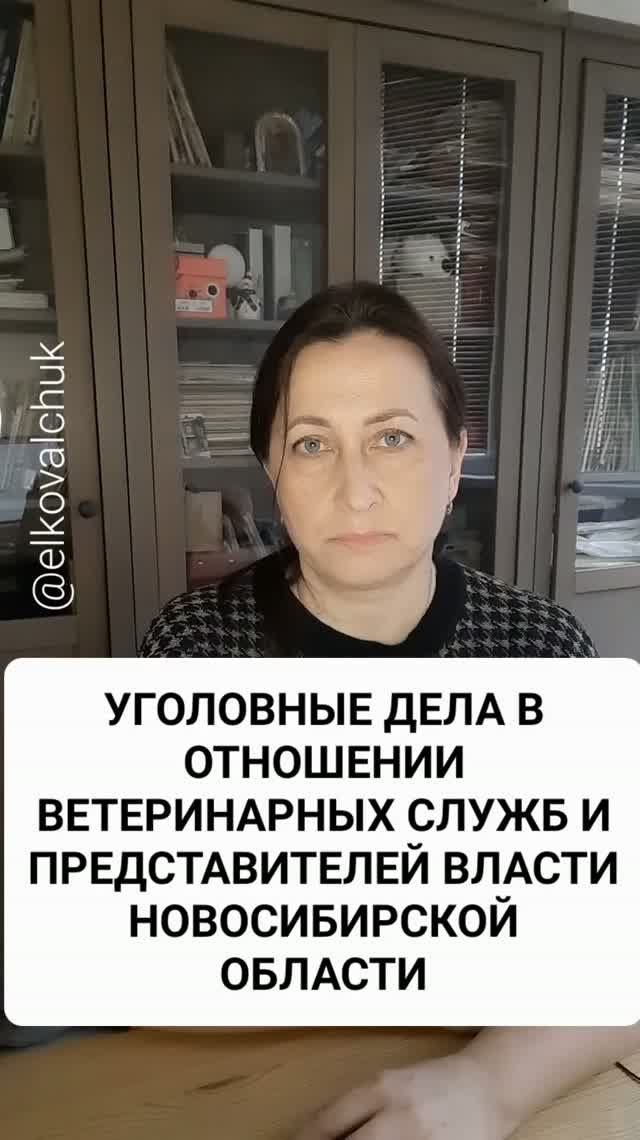 Изъятие скота. Козиха.