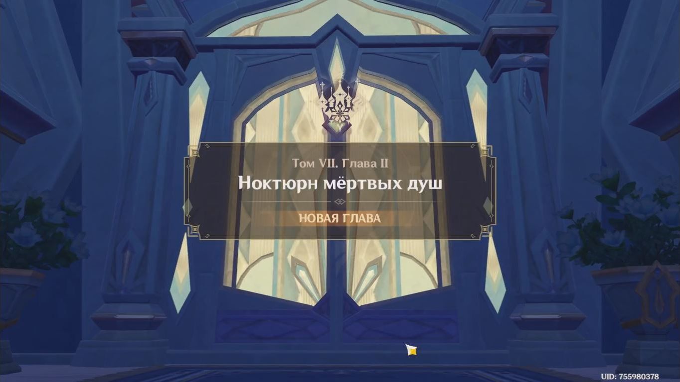 Прогулка по миру Genshin Impact. 01
