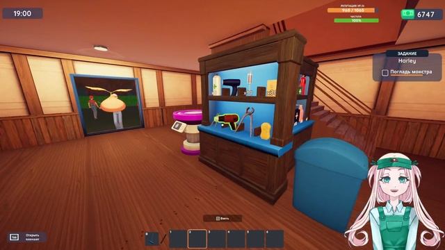 Monster Care Simulator