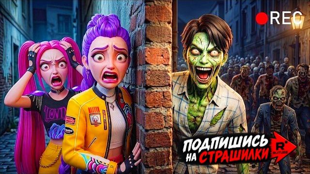 Охотники на демонов