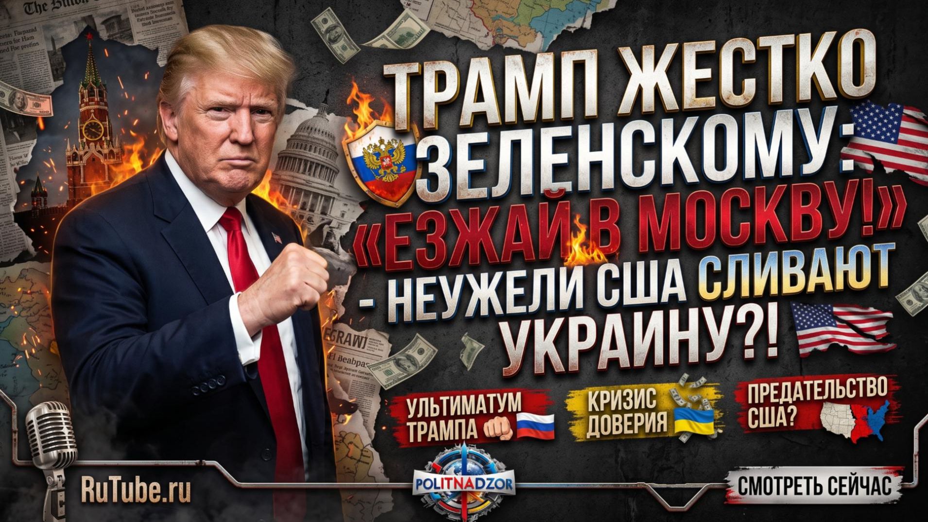 Аналитика от Себастиана Саса