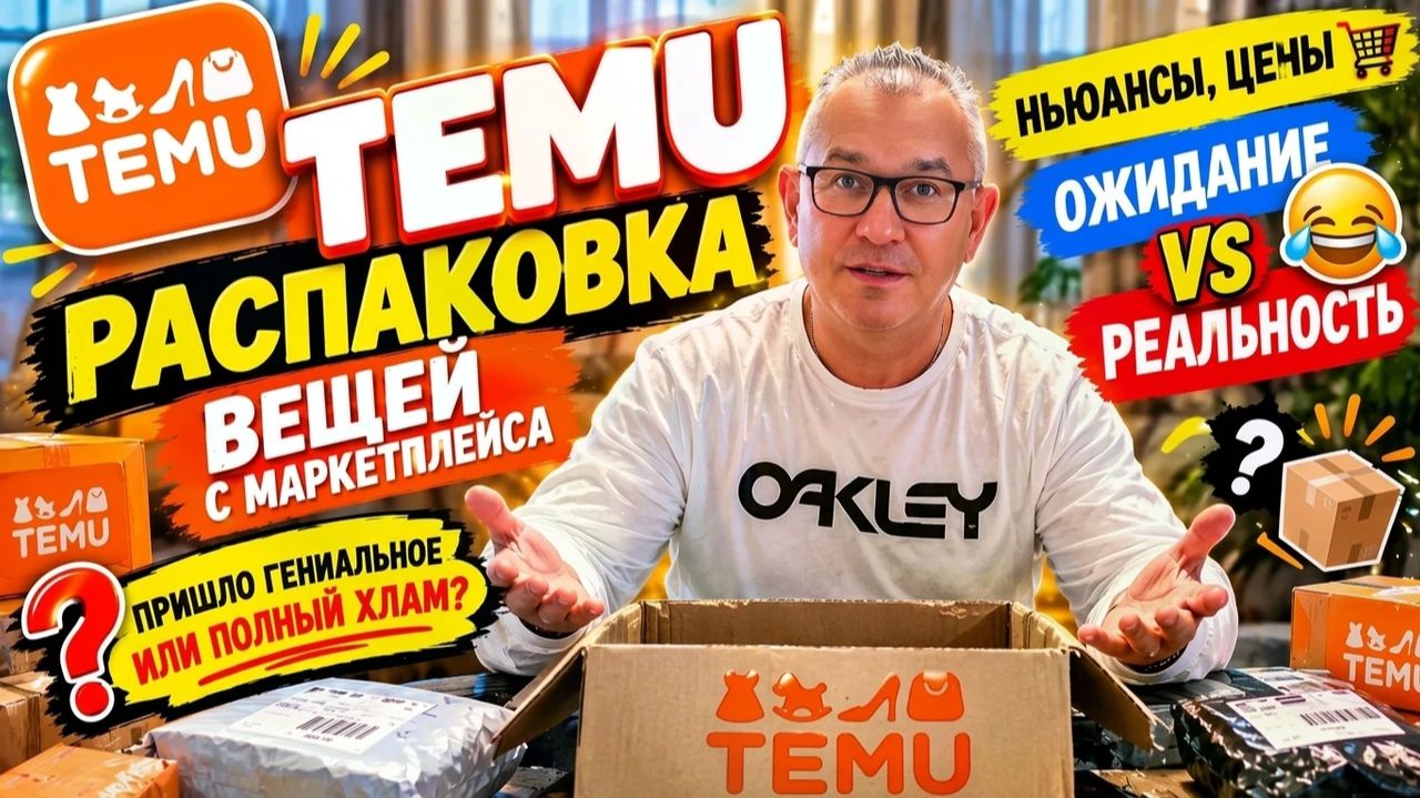Болгария