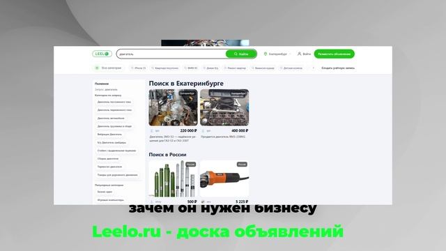 Полезное