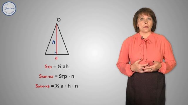 Математика 6 класс