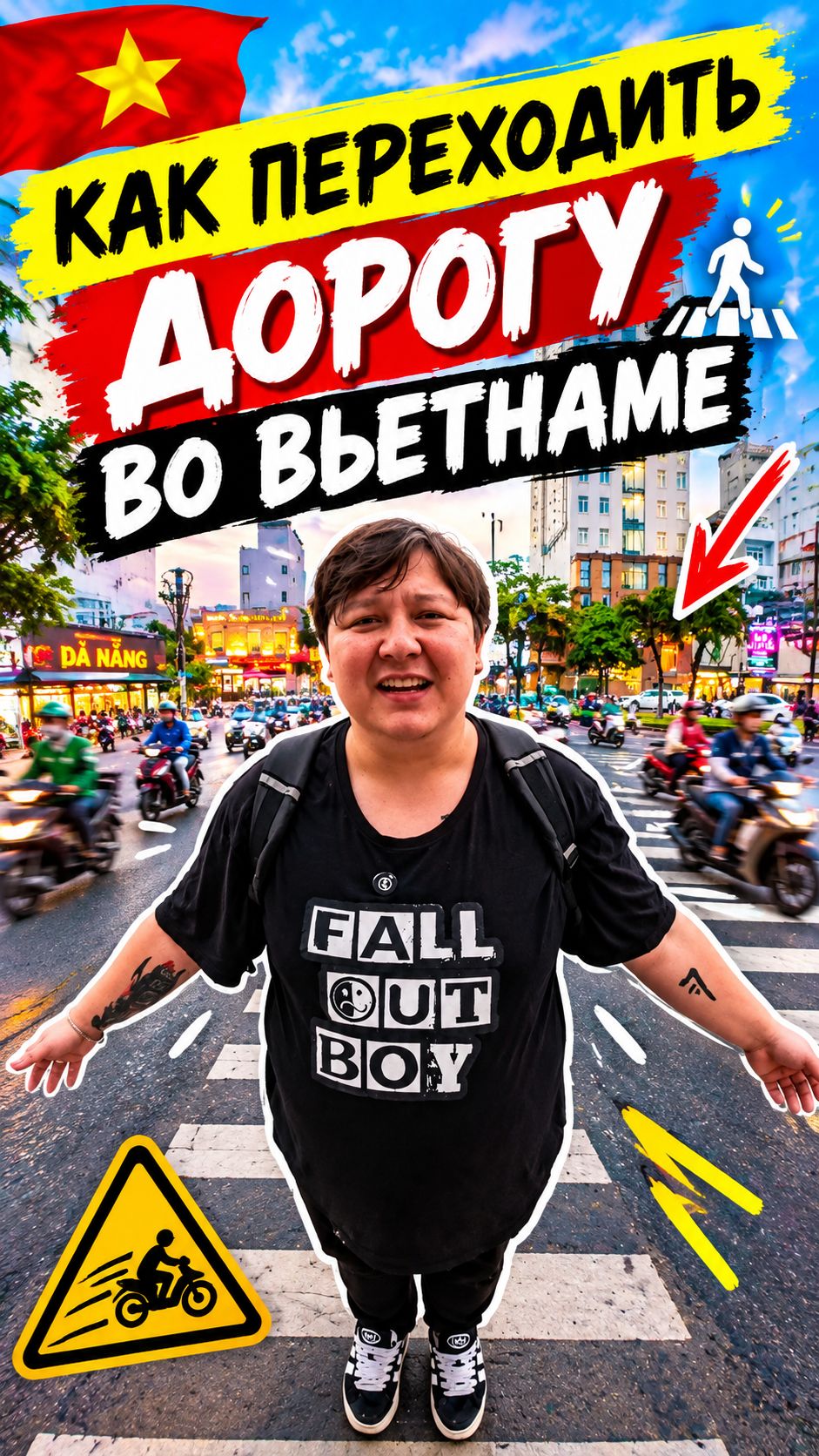 Всё про Вьетнам