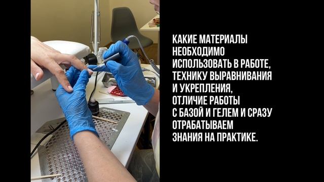 Курсы маникюра в Самаре с нуля