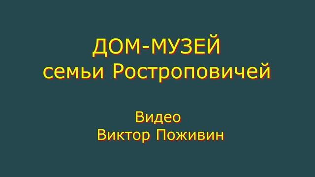 Музеи