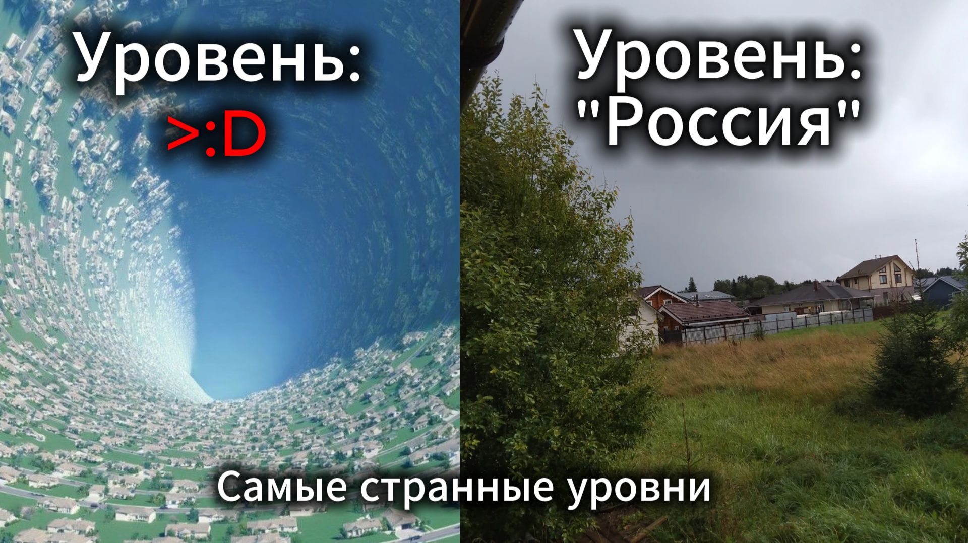 Закулисье - разборы самые редкие уровни