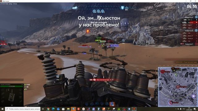 Мир танков