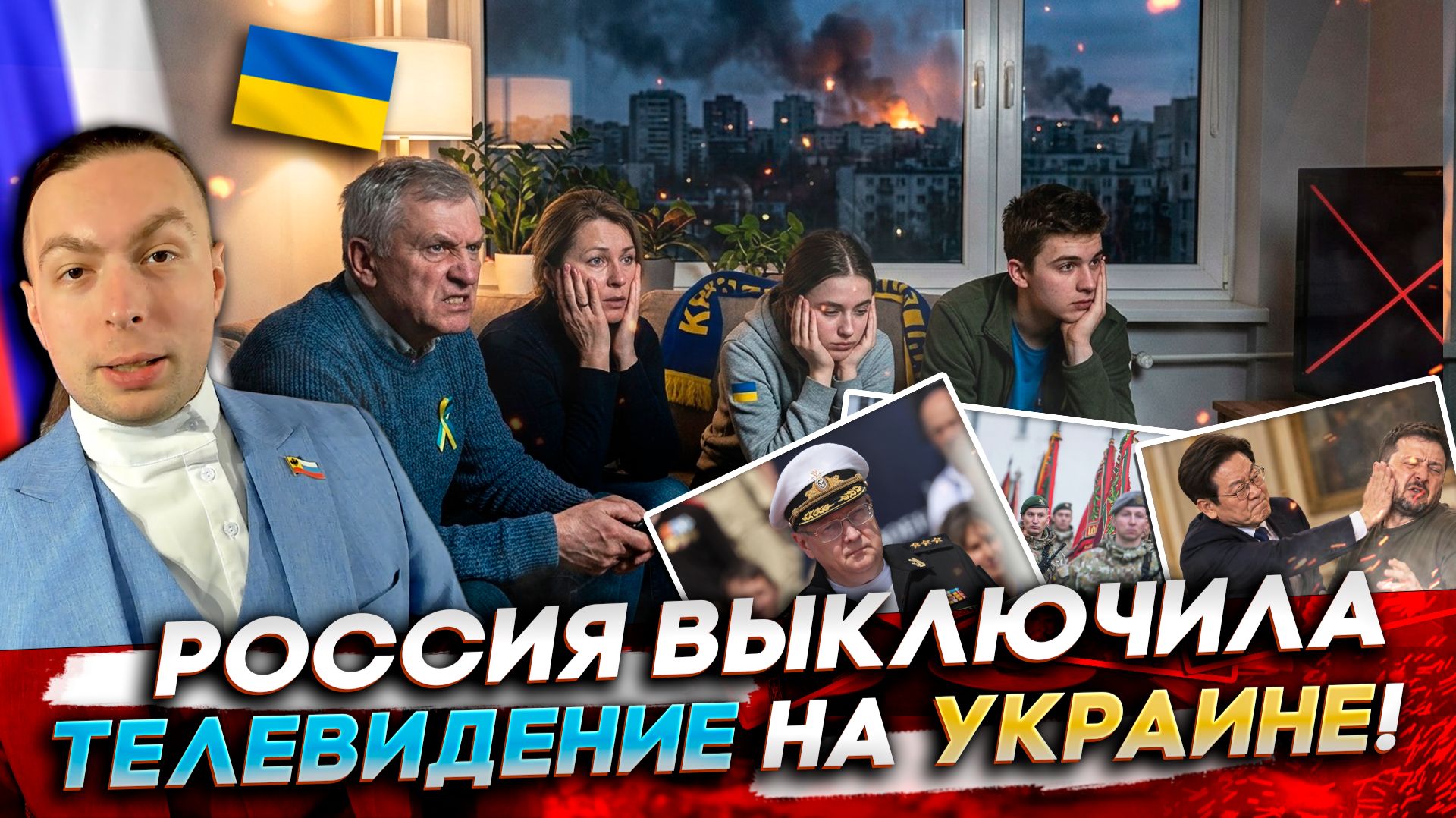Вестник Милитариста. Военные Новости.