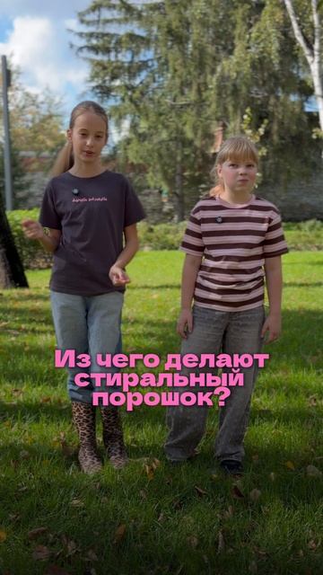 Какой сегодня день?