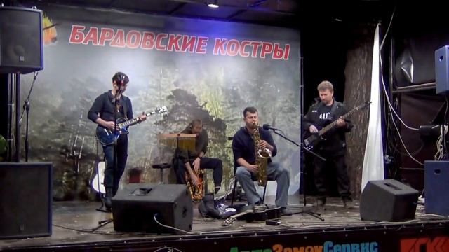 Бардовские Костры 2026