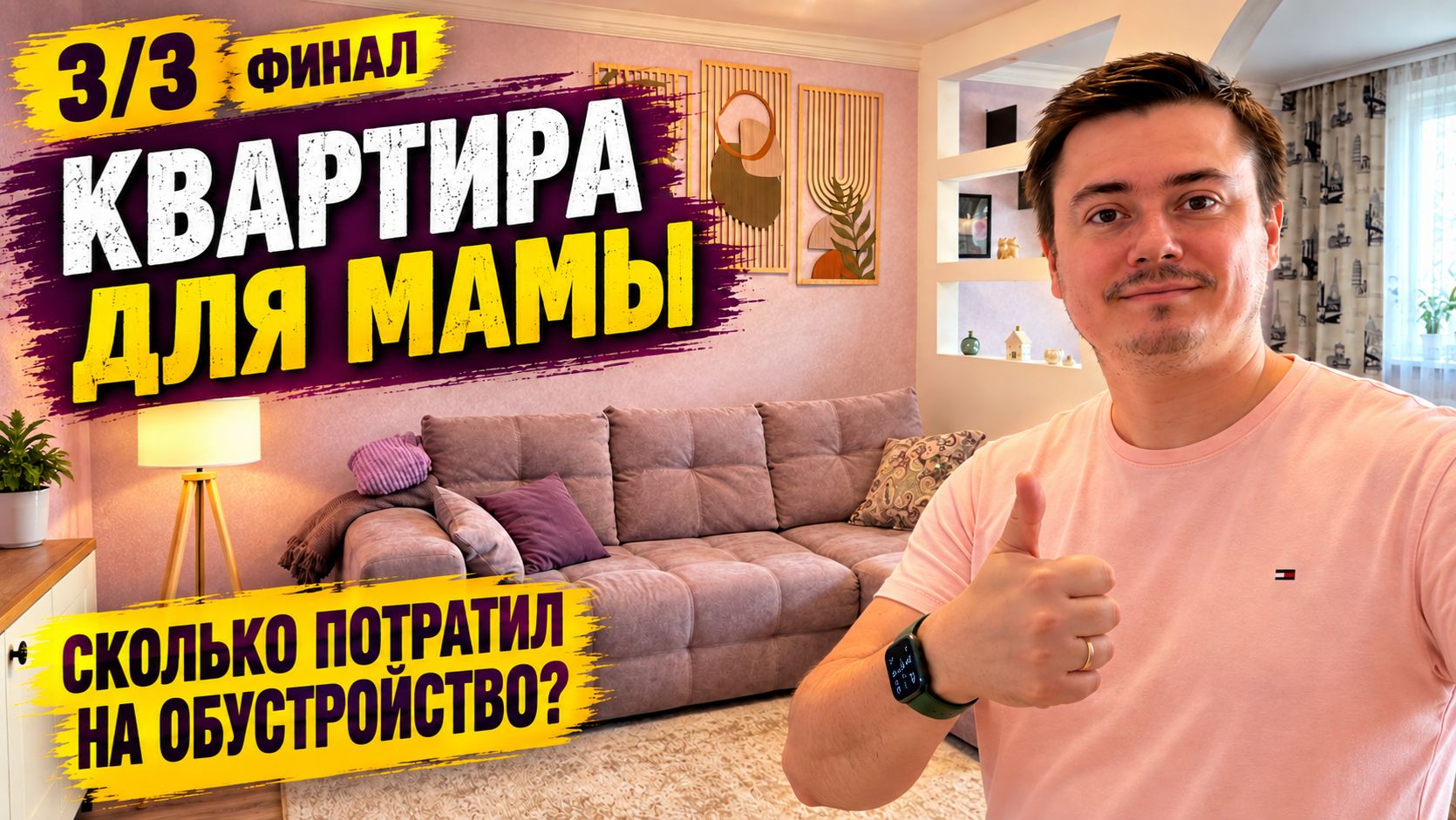 Жизненные ситуации