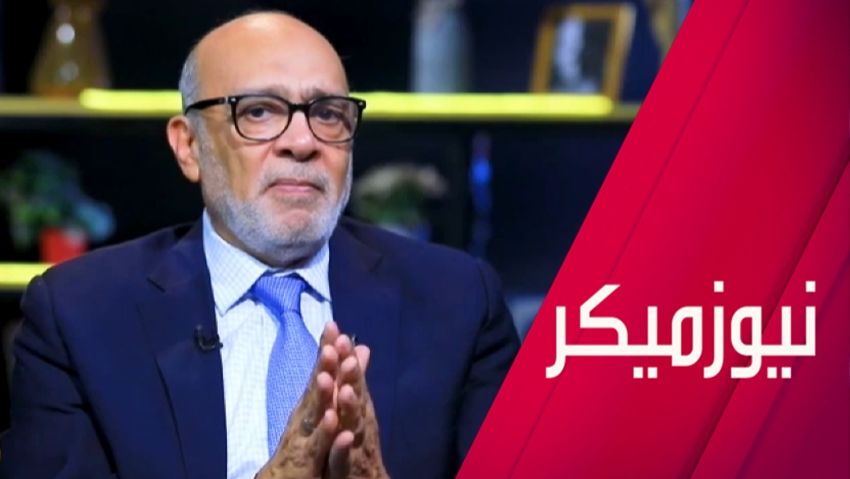 نيوزميكر