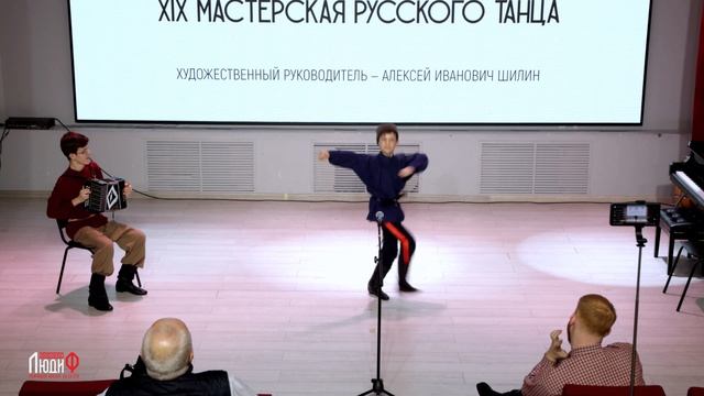 Люди Ф. Песни. Пляски. Концерты