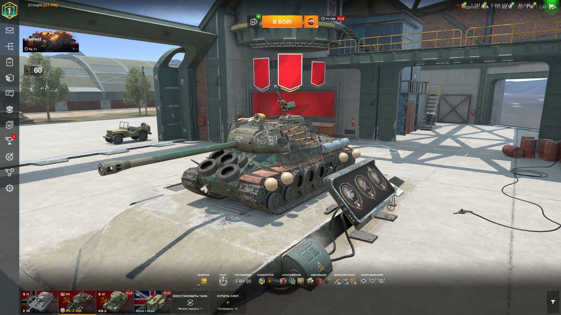 wot blitz