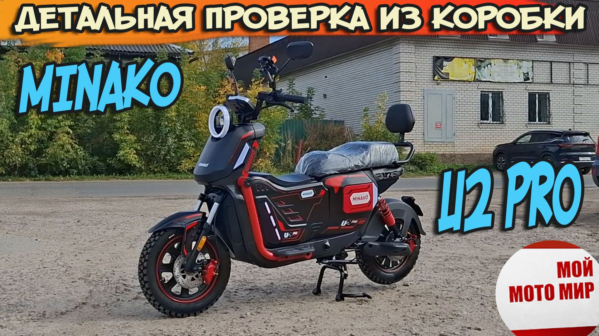 Мопеды, мотоциклы