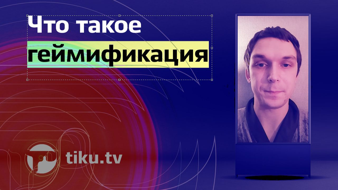 Интернет-маркетинг