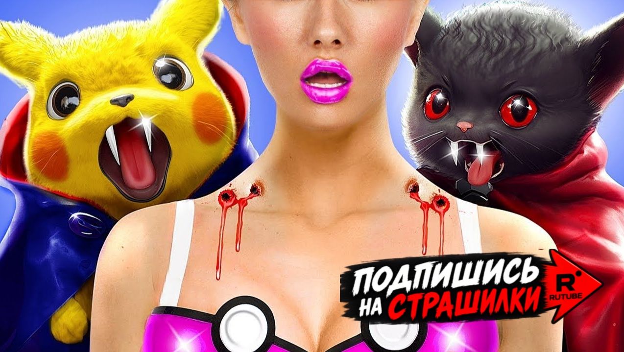 Мемы интернета, герои и злодеи.