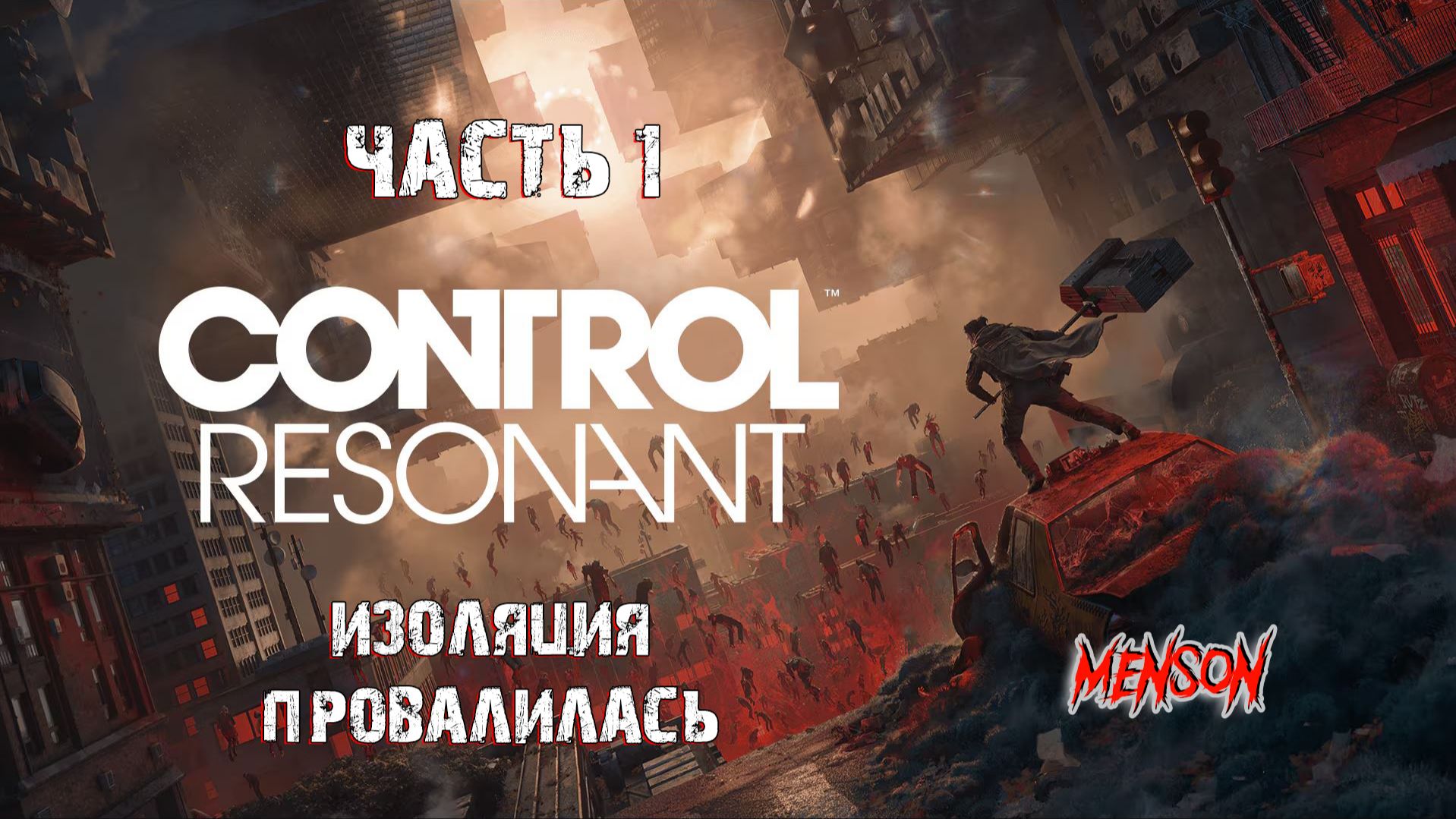 Control Resonant