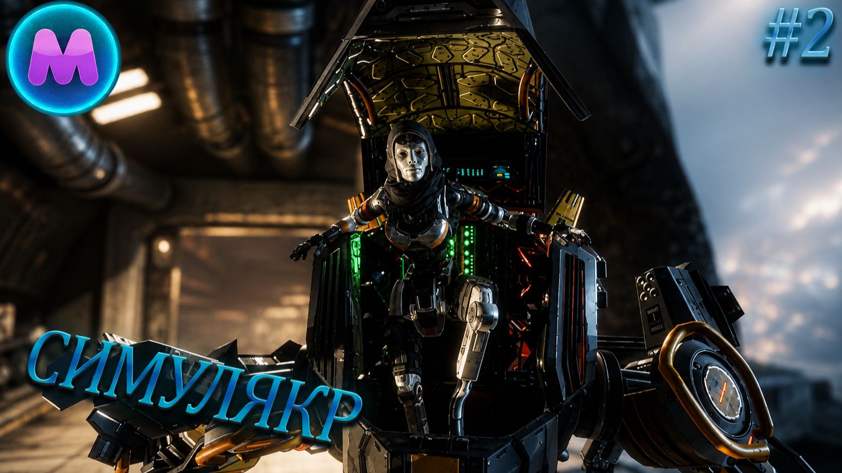 Titanfall 2