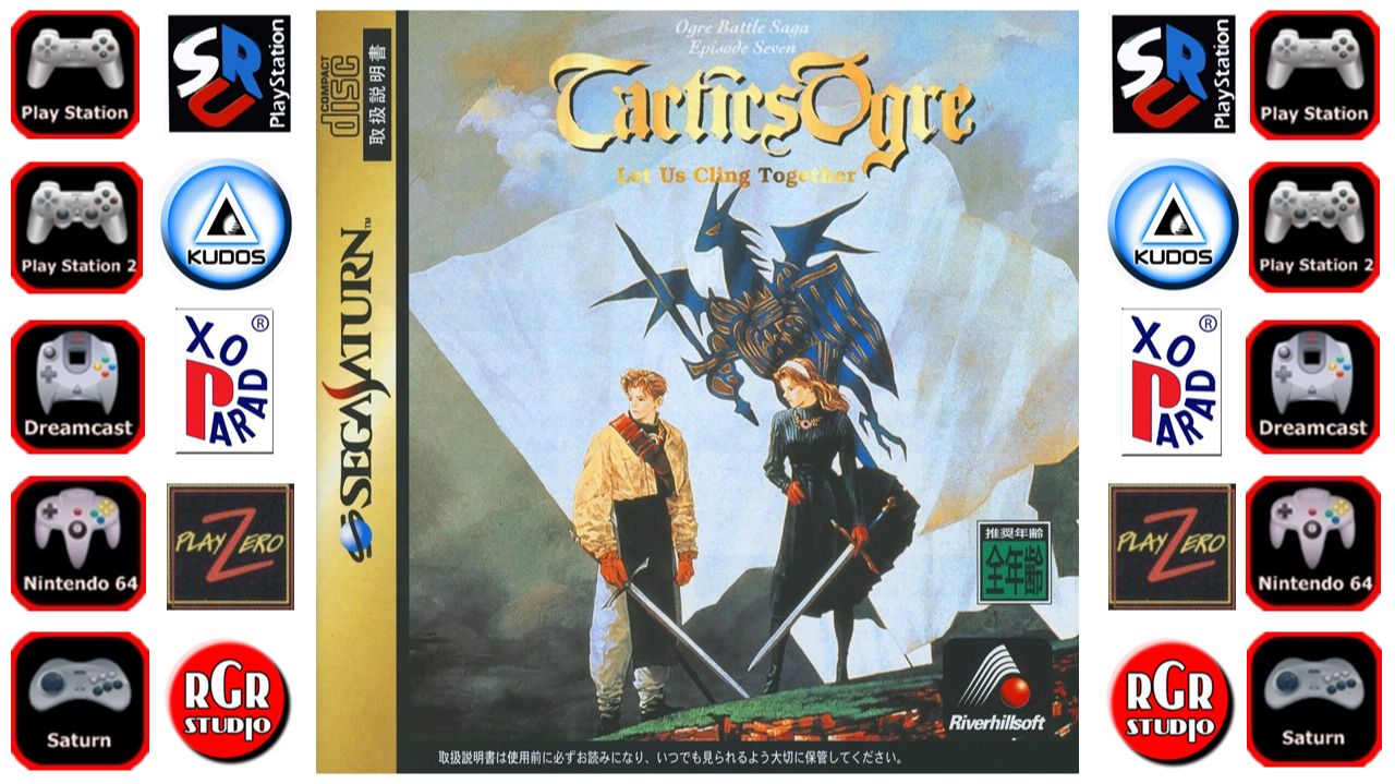 Sega Saturn