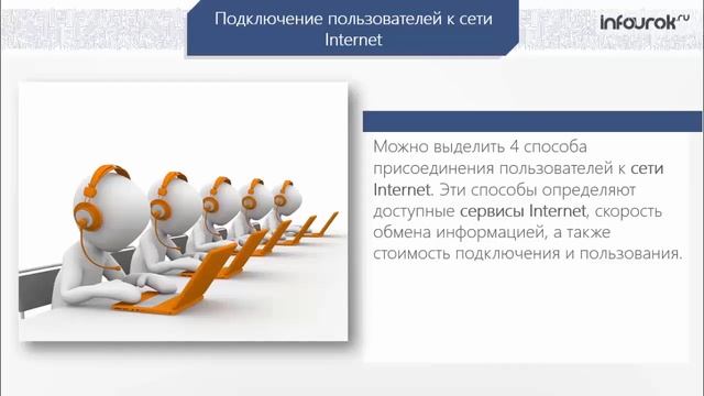 info11