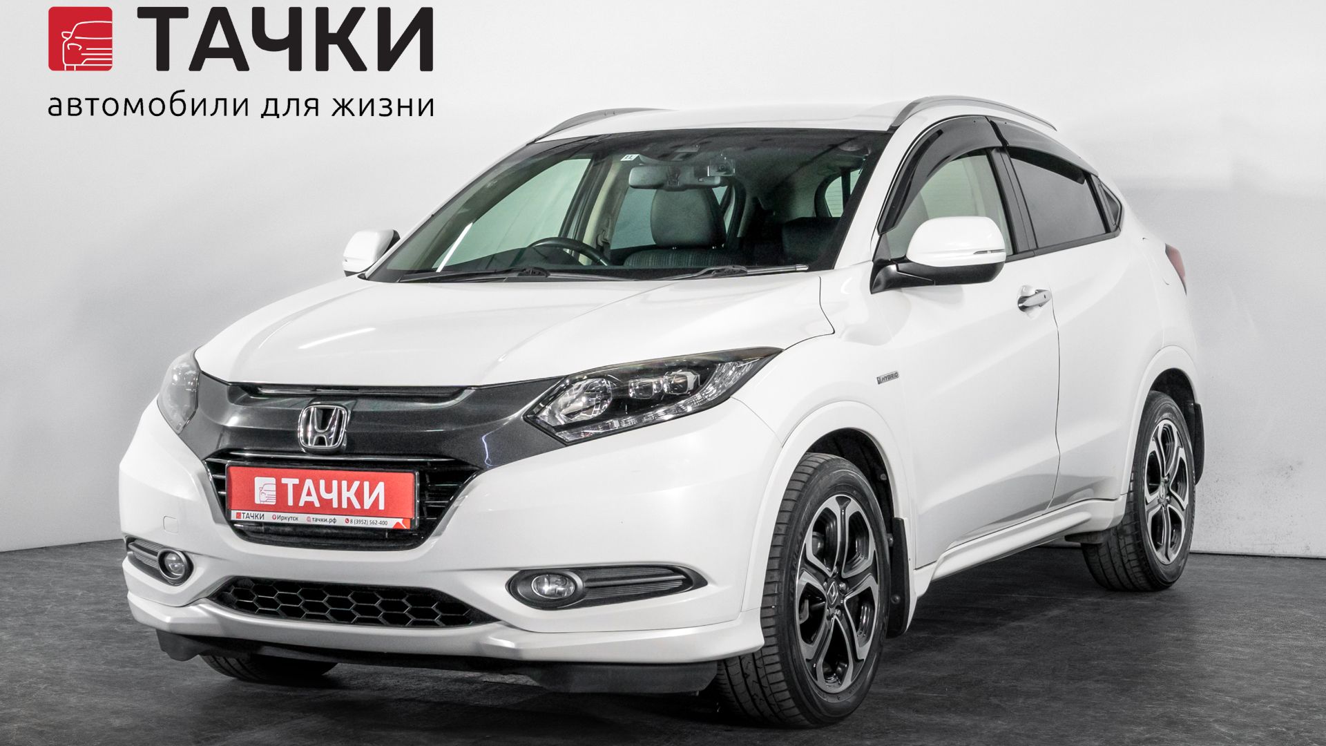 Иркутск МТЦ
