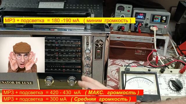 Ремонт радиоэлектроники .