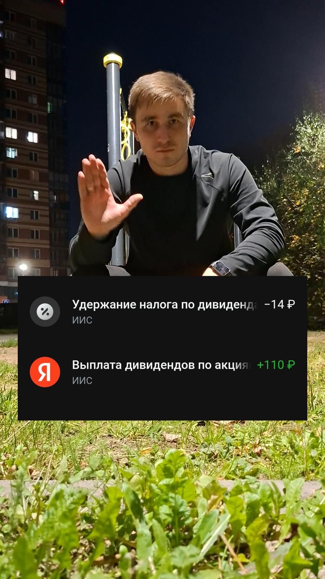 Портфель ″Белый воротничок″
